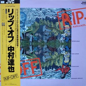 Nakamura tatsuya rip off-jp press by Nakamura Tatsuya Rip Off-Jp Press ...